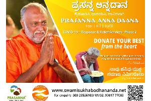 COVID-19 - Response & Relief Services - Anna Daana - Give Fundraisers